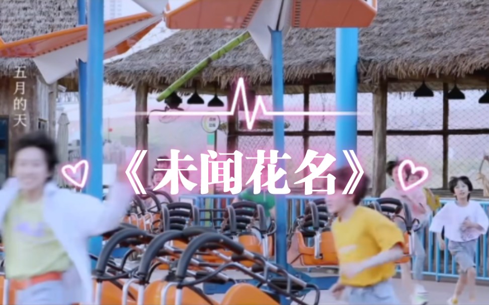 【TF家族三代】他们这一路有艰辛也有欢乐,今年也要出道了,希望他们...