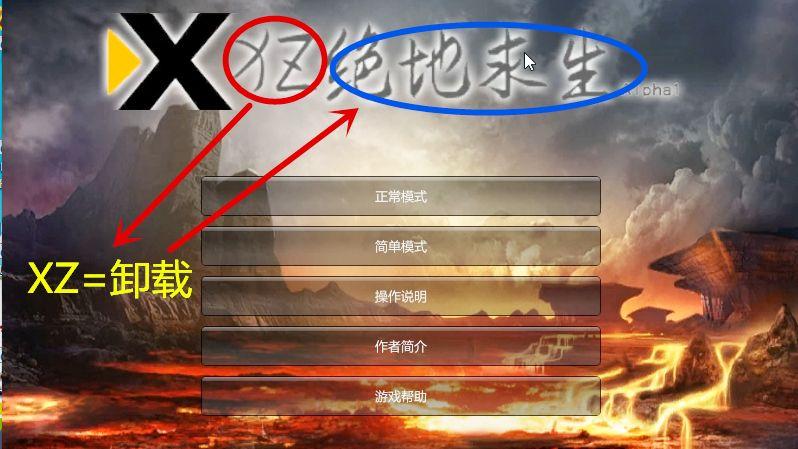 同时抄袭四款游戏!国人用Unity3D还原绝地求生,4399在搞事情?