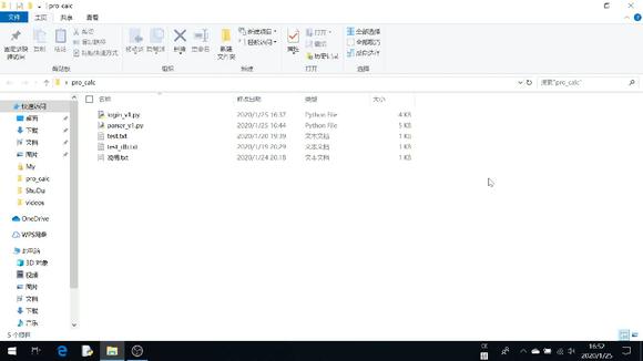这不是真的#3_无法形容的程序编辑器