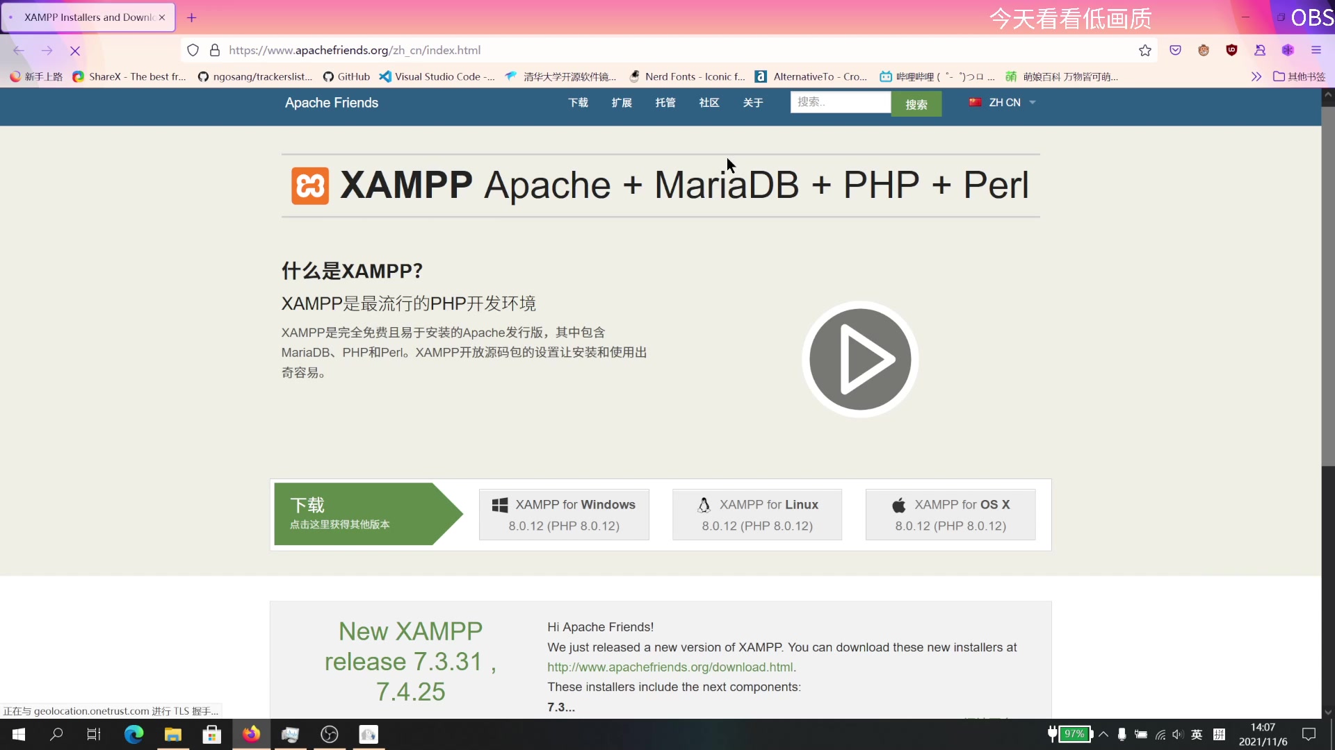 【武大珞技网络部2021-2022】第2期——用数据库管理工具介绍...