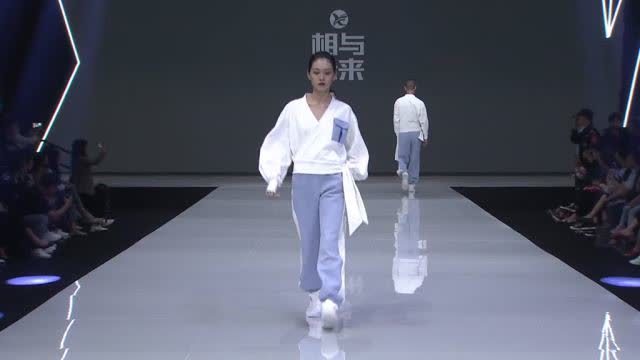中国雄安时尚大会时尚运动主题秀