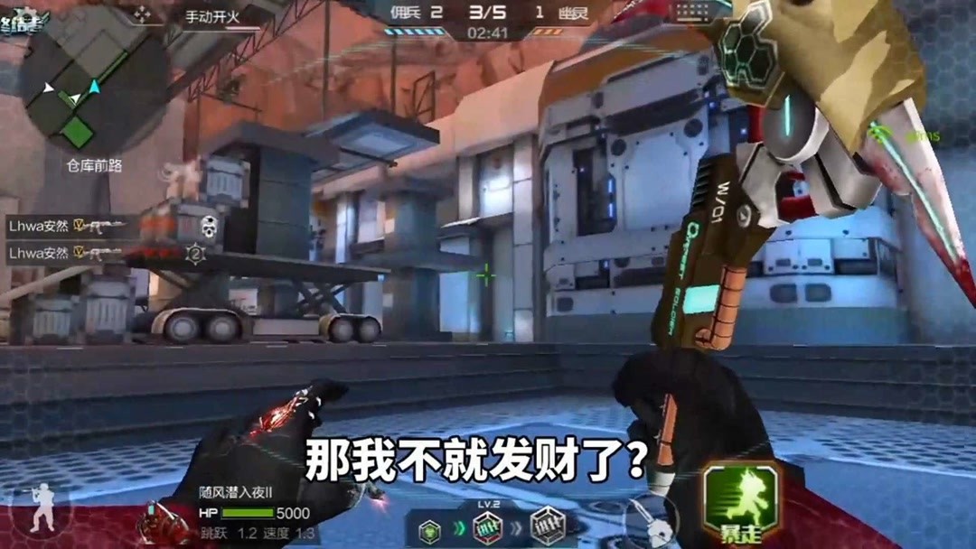 生化模式:白发人送无发人的悲剧!真的全怪队友!