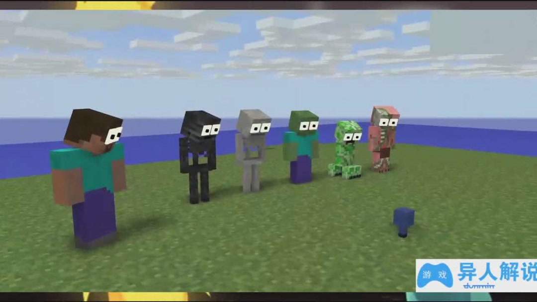 我的世界 怪物学院建桥比赛