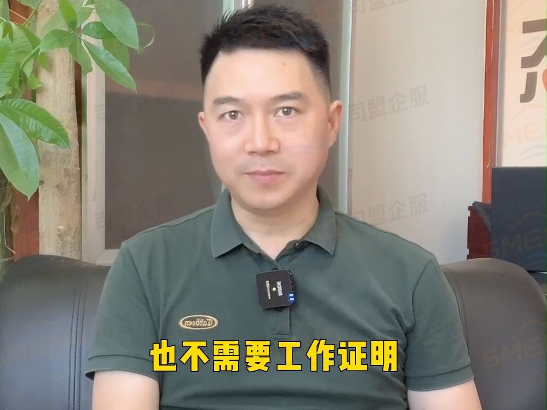 中银香港,免管理费手续费~可绑微信内地消费