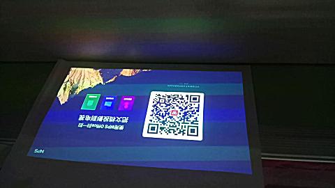 R11s的WPS使用说明