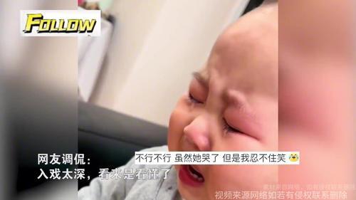 浙江一萌娃看动画片入戏太深,主人公摔倒了,萌娃嚎啕大哭
