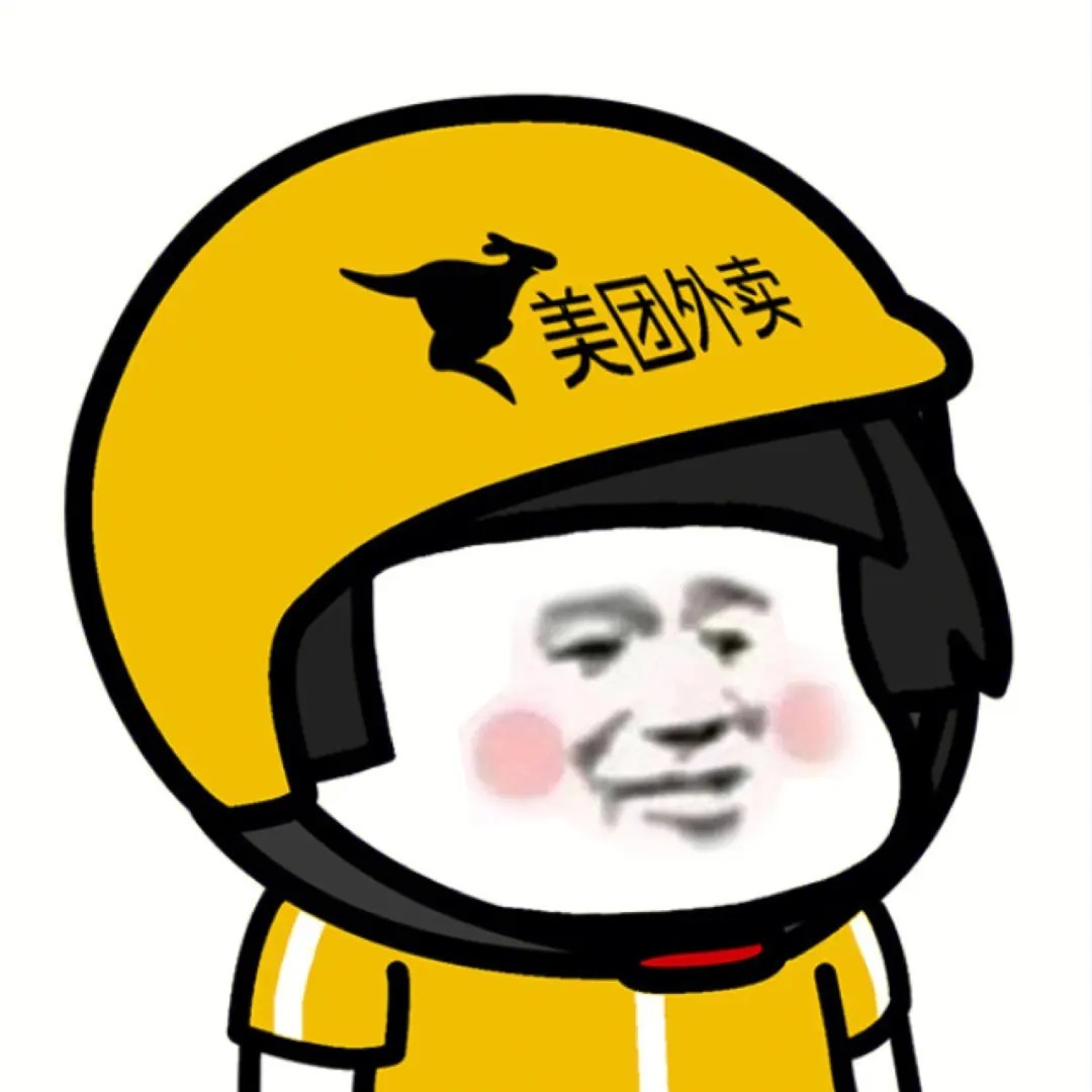 虎送外卖 