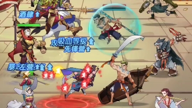 小浣熊百将传全国大赛30章34-35