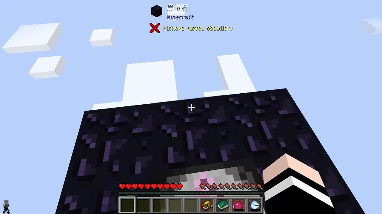 等价空岛01:开局就送转化桌的MC整合包?太合我的胃口了吧!