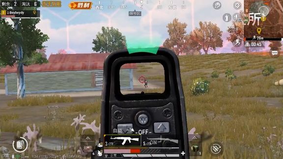 超强1V4 手里的AK自动带上瞄准器了 差一点吃鸡