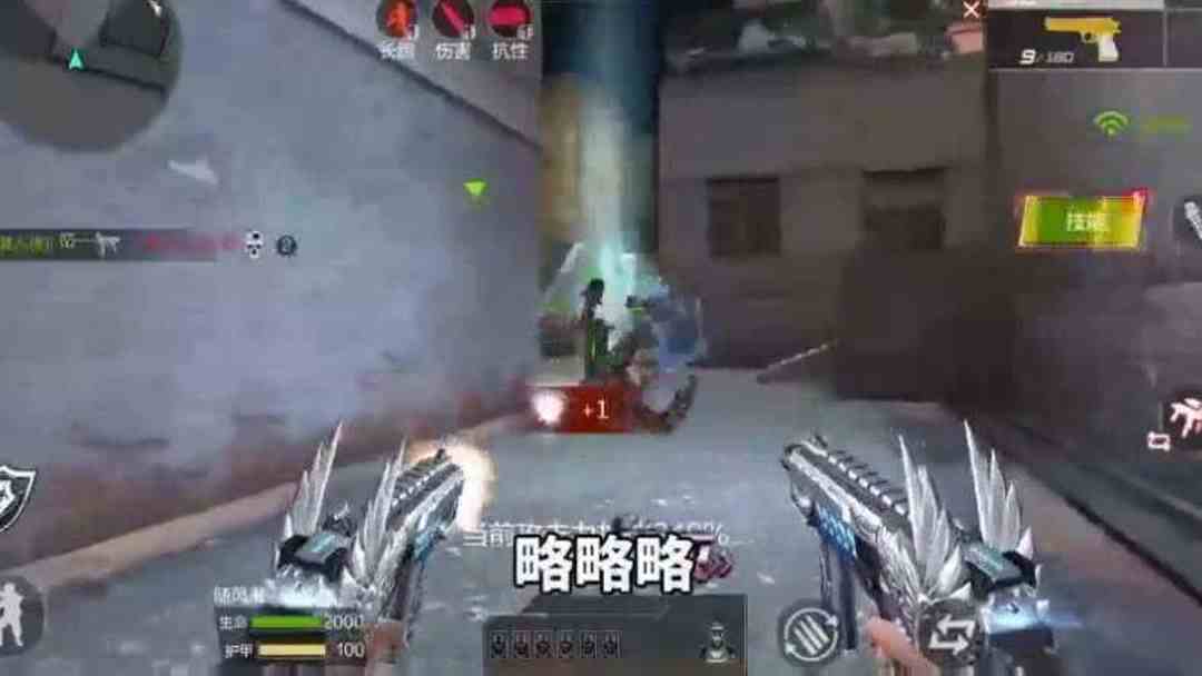 穿越火线手游:枪骚人也骚!骚到僵尸骂人!