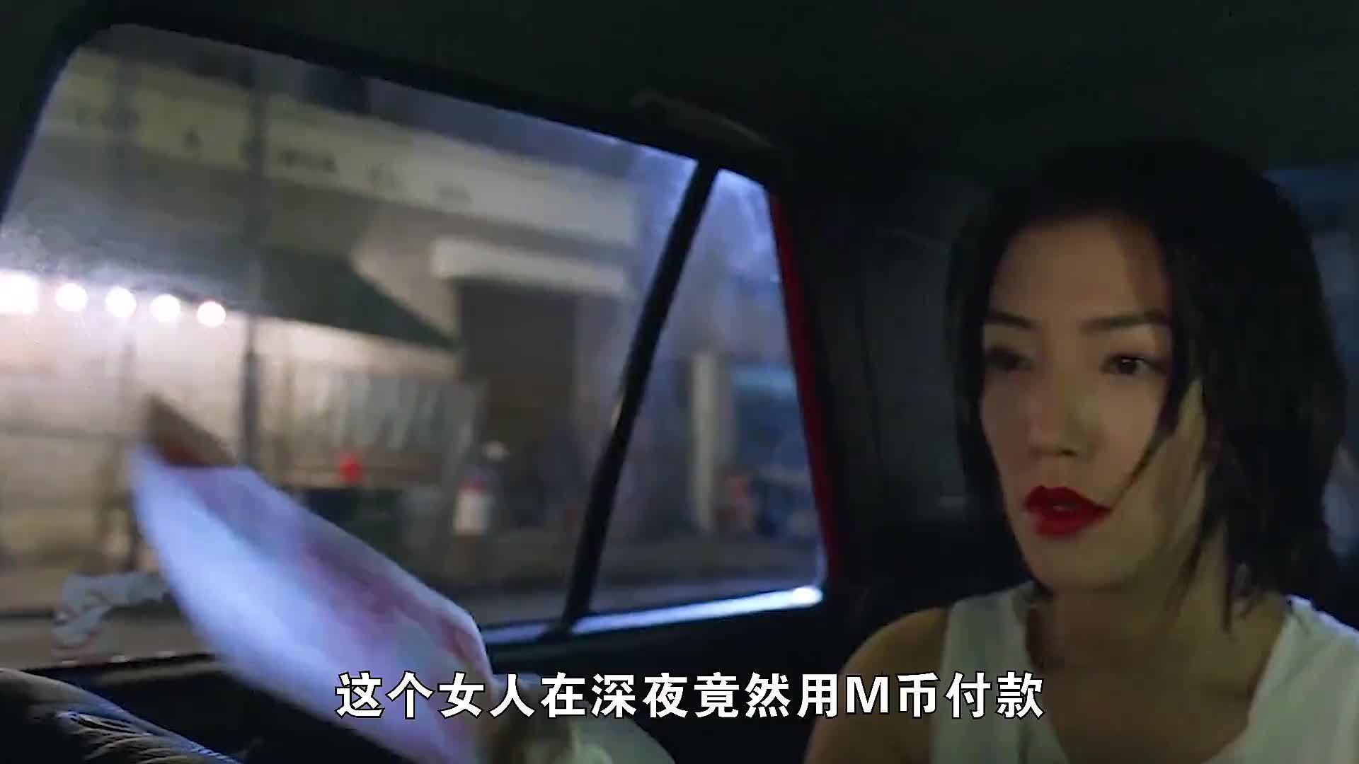 ...冥币付钱后还让司机找钱! #推荐电影 #我的观影报告 #中视频伙伴计划