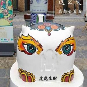 虎眼观世界 