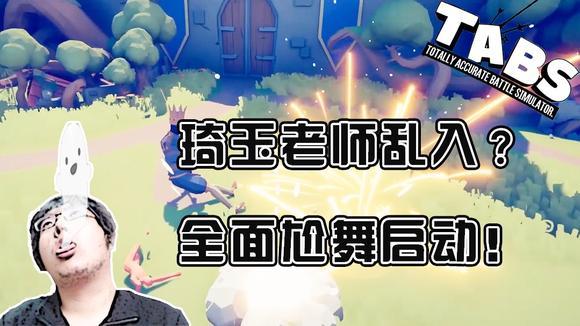 全面战争模拟器:当这游戏里出现了琦玉老师,整个画风都不一样了