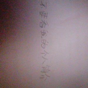 水火末影人 