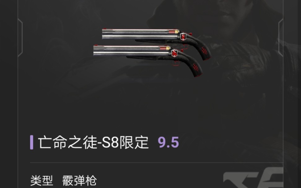 『白嫖武器怎么说#8』这把枪长得像手枪实则一枪一个!管道毒瘤就是...