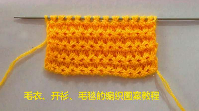 超实用的棒针图案,应用范围广泛