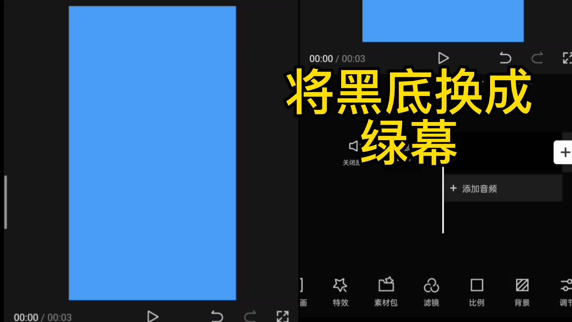 滚动字幕,歌词踩点是基础