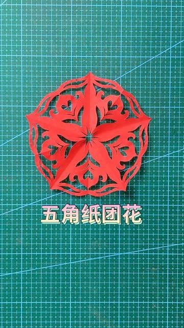 传统文化,剪下的是生活的诗篇。