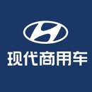 现代商用车官方视频 