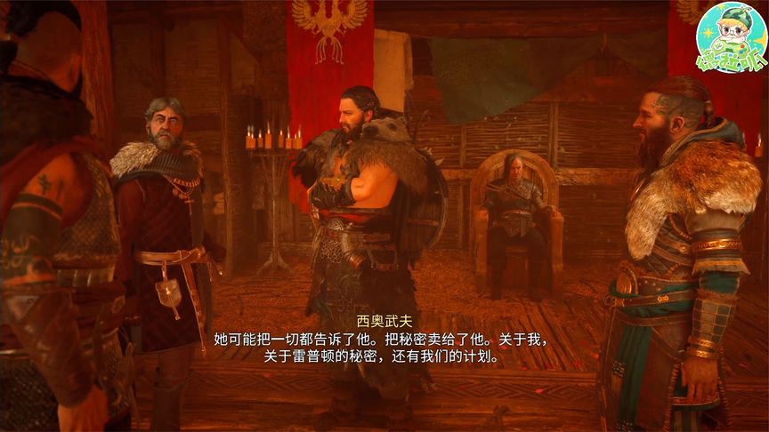 刺客信条 英灵殿 最高难度 流程实况15