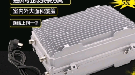 北京君发伟业大功率工程手机信号放大增强接收加强器移动联通电信...