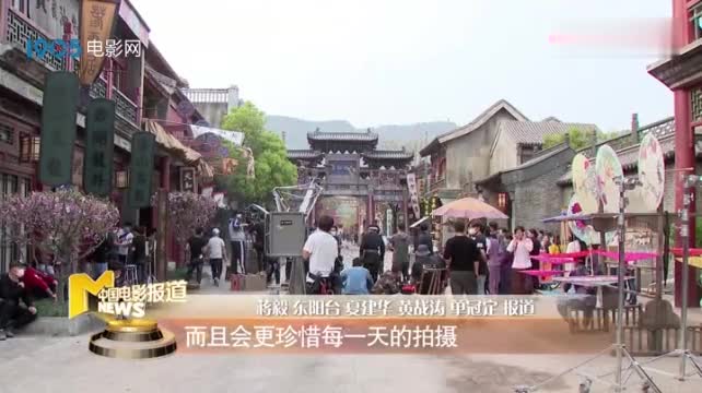 中国电影家协会举办网络专题会议 横店影视拍摄逐步复苏
