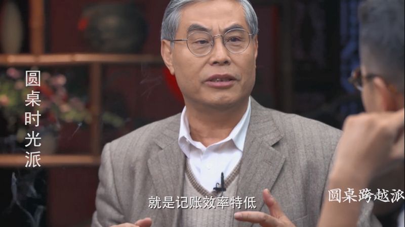 5G为什么会拉动区块链发展?吕延杰:记账效率非常低