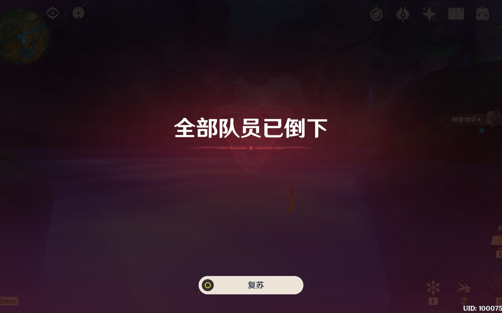 【原神】稻妻:“我的怪很厉害,你忍一下。”