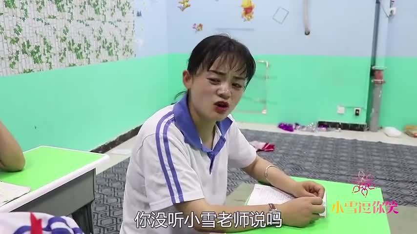 学渣逆袭成学霸,没想竟是为装备奖励,太拼了