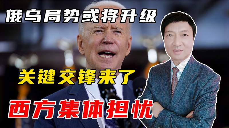 关键交锋要来了!俄罗斯进行部分动员,普京举措让西方震动