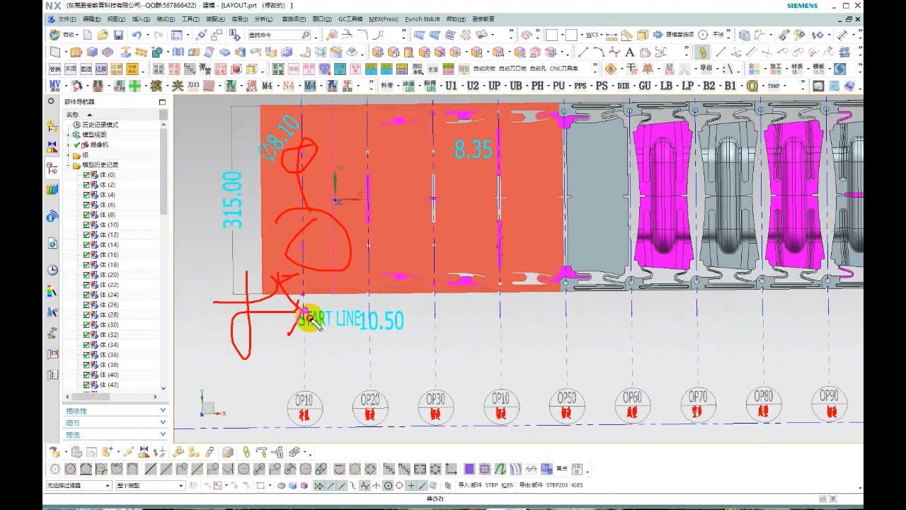 五金冲压模具设计之汽车钢板连续模拉伸结构设计
