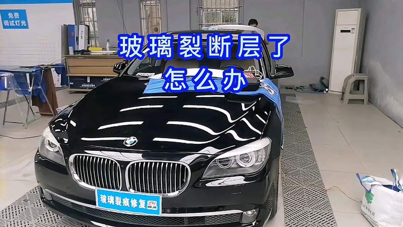 玻璃裂断层了怎么办 玻璃裂痕修复 别再为一条裂痕放弃整块玻璃