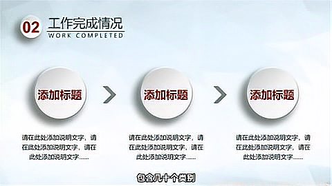 入职ppt模板大全下载,共4千多套ppt模板可直接套用