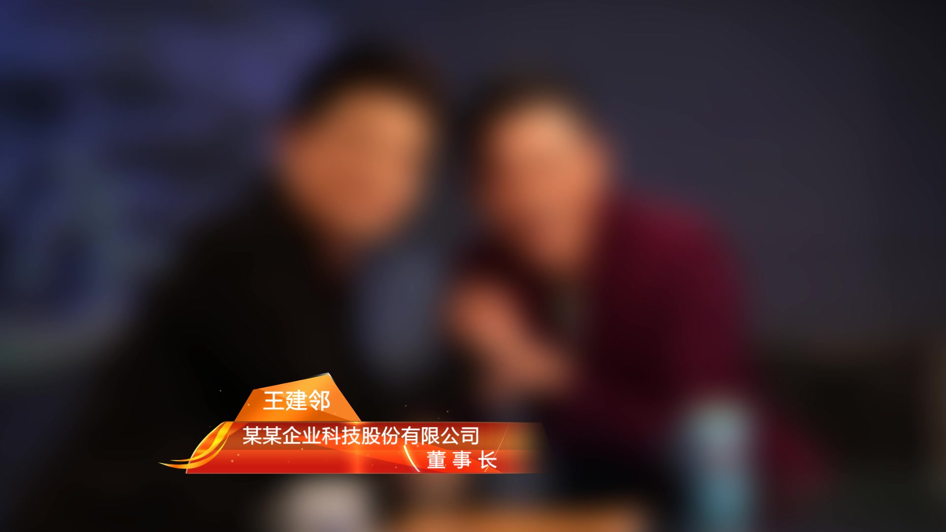 【醉清风制作】会声会影X8模板 包装字幕条版式7