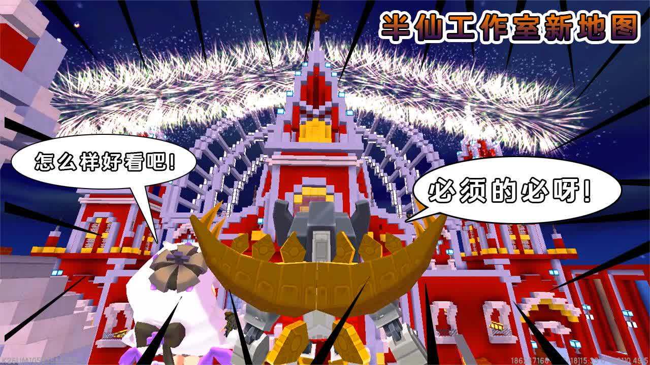 迷你世界:半仙工作室的第一张解密地图,快来看看你能不能通关?