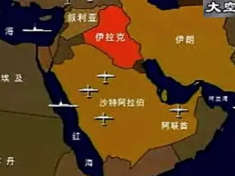 世界大战100年 第十部 世界大战全程实录 16.flv
