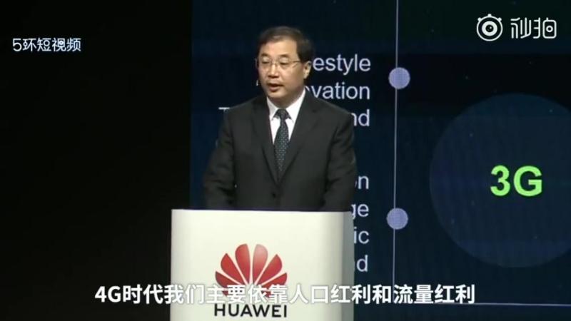 10月15日,2019全球移动宽带论坛上,中国移动副总裁赵大春表示:4G...