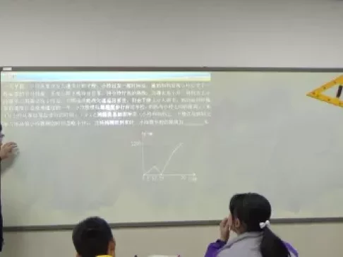 第13讲:函数图像解行程问题