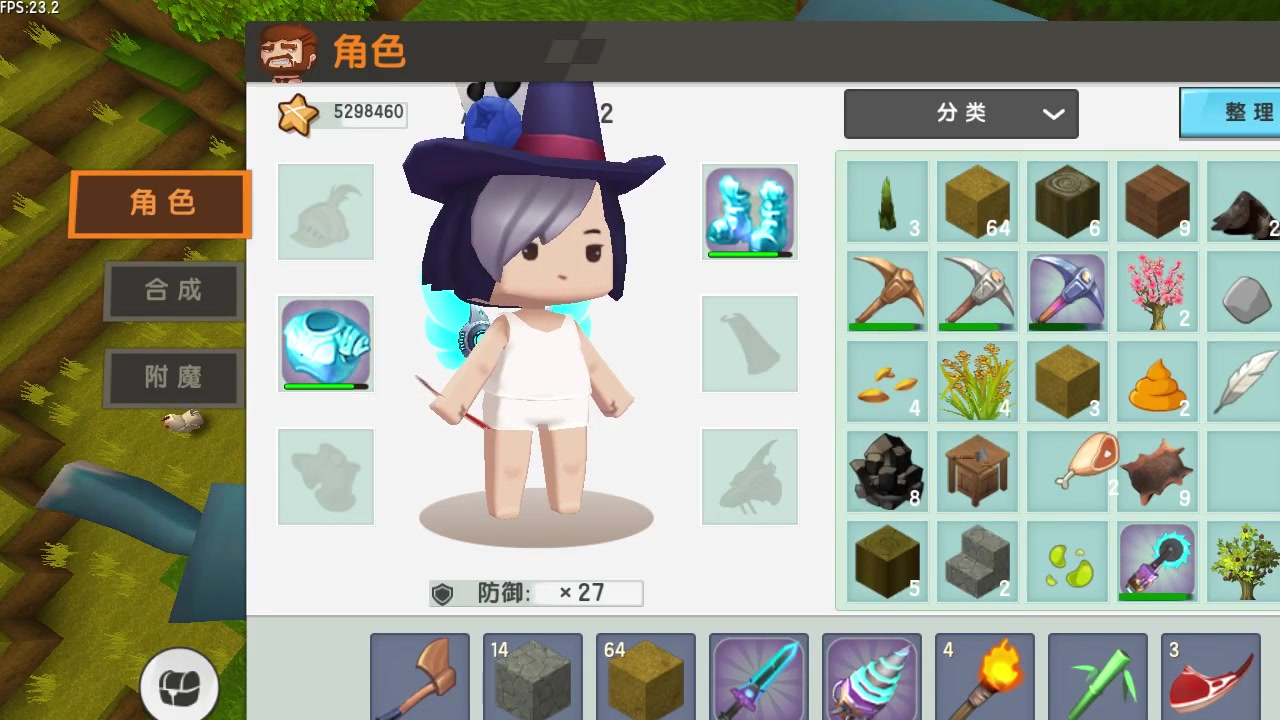迷你世界经验树第2期