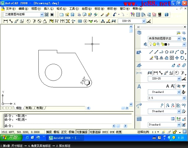 4.4角度标注于其他标注