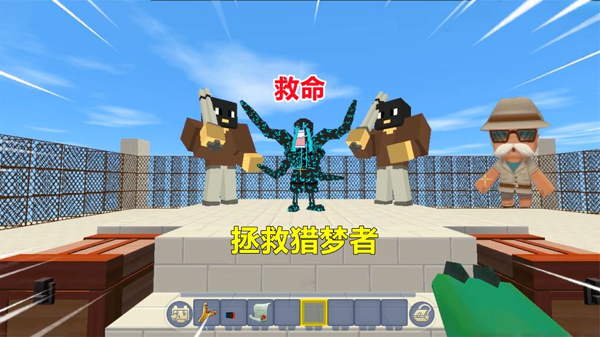 迷你世界:表妹在教学楼被抓,忆涵要穿过毒雾,躲过校长救猎梦者