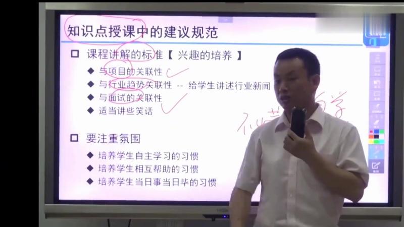 老师的角色定位最好是教练,做好三点最重要