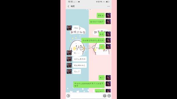 修改微信号的方法来啦