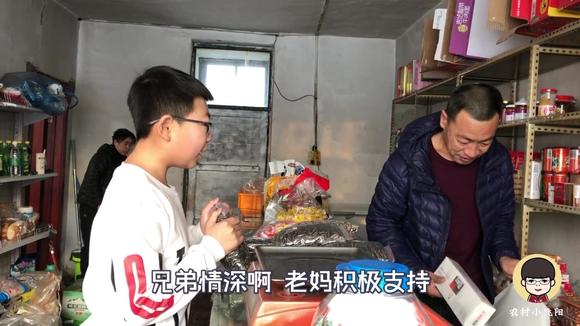 邮件还能传递亲情?东北小伙有妙招,与天津的亲人分享春节氛围