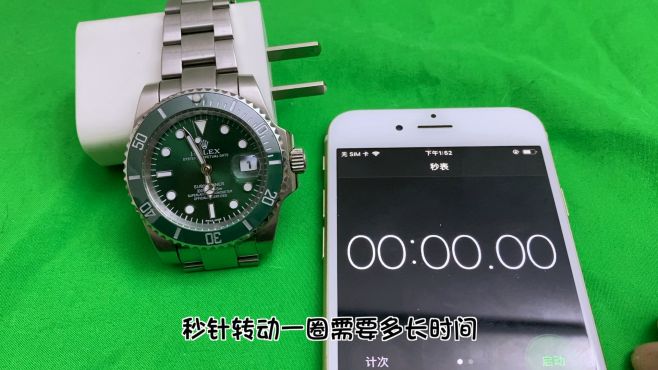 秒针转动一圈需要多长时间