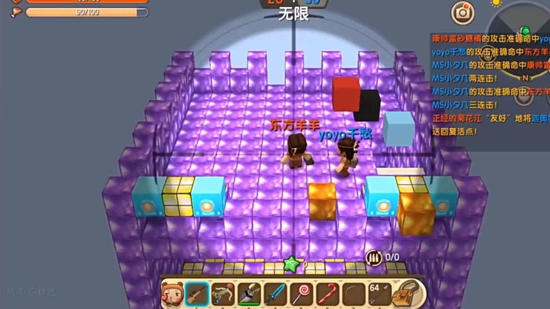 迷你世界:房主被虐不高兴踢人