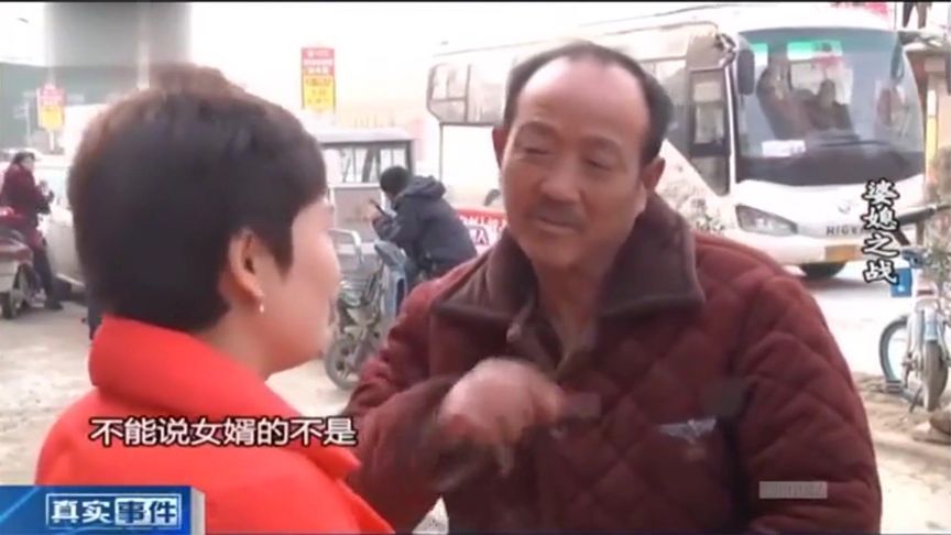 情感:儿媳委屈大哭,婆婆不安慰竟破口大骂,公公:咱俩离婚吧!