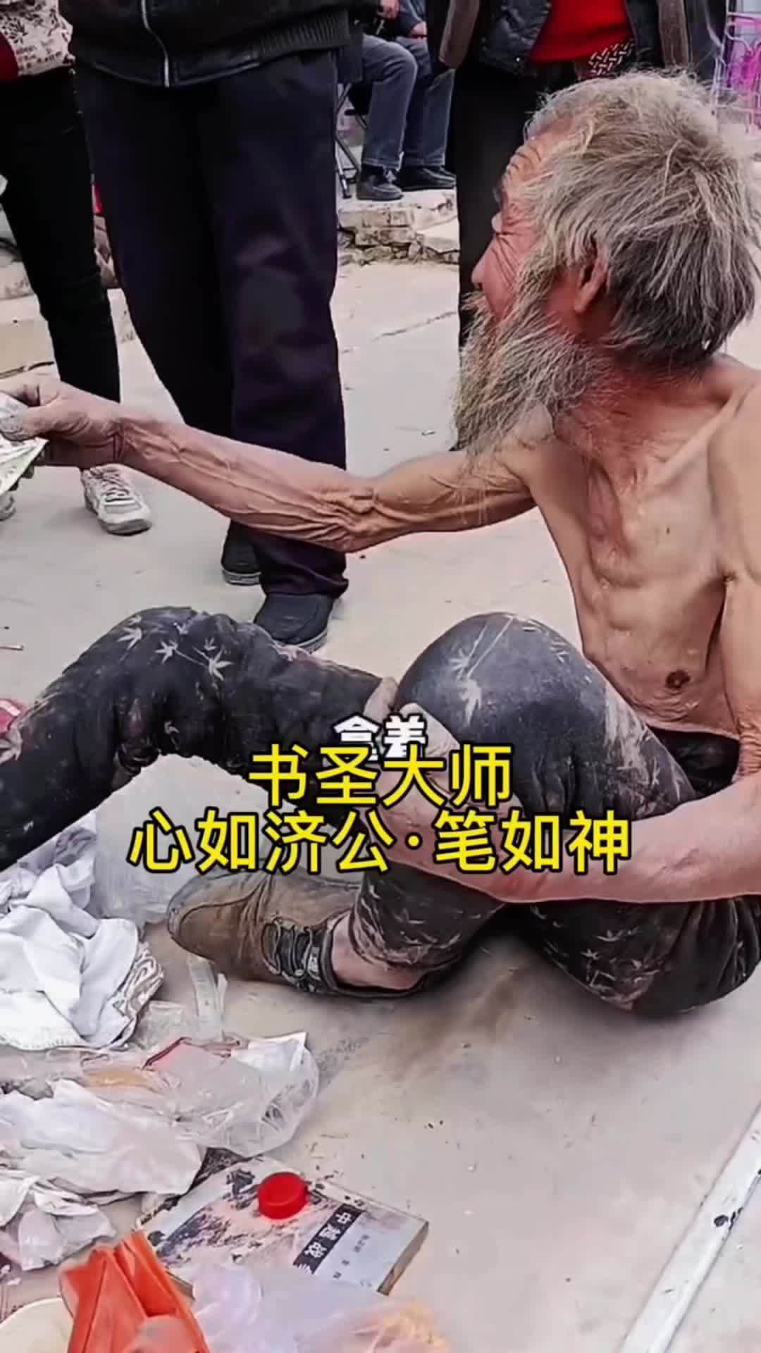 这才叫妙笔生花