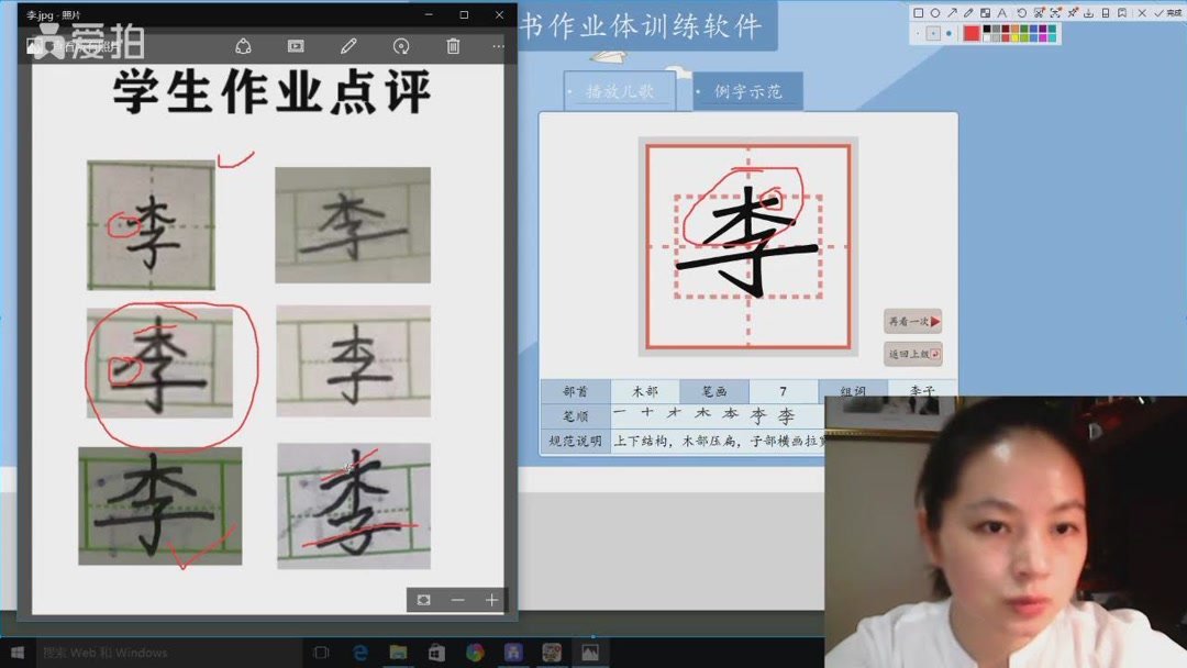 作业体——孩子字写得丑 大揭秘 今天告诉你,还来得及